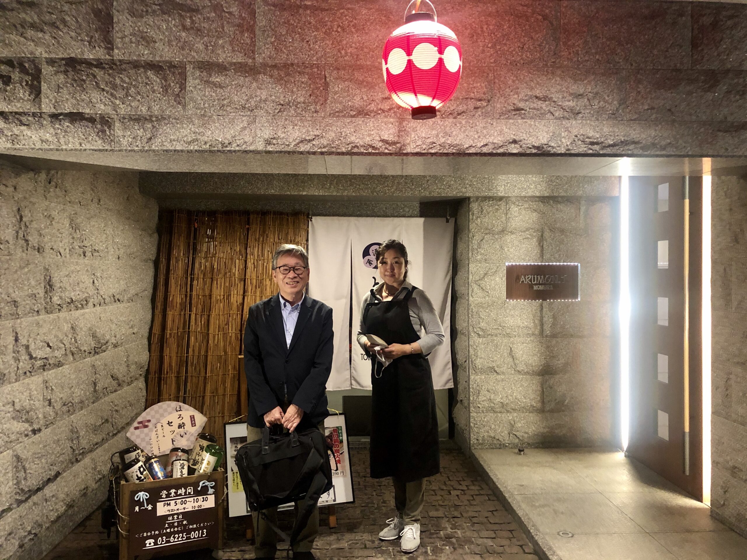 vol.3 月島4丁目 とき乃や 2024年春閉店しました | 佃月島おんなひとり酒 | 【公式】佃月島新聞（つくつき新聞）